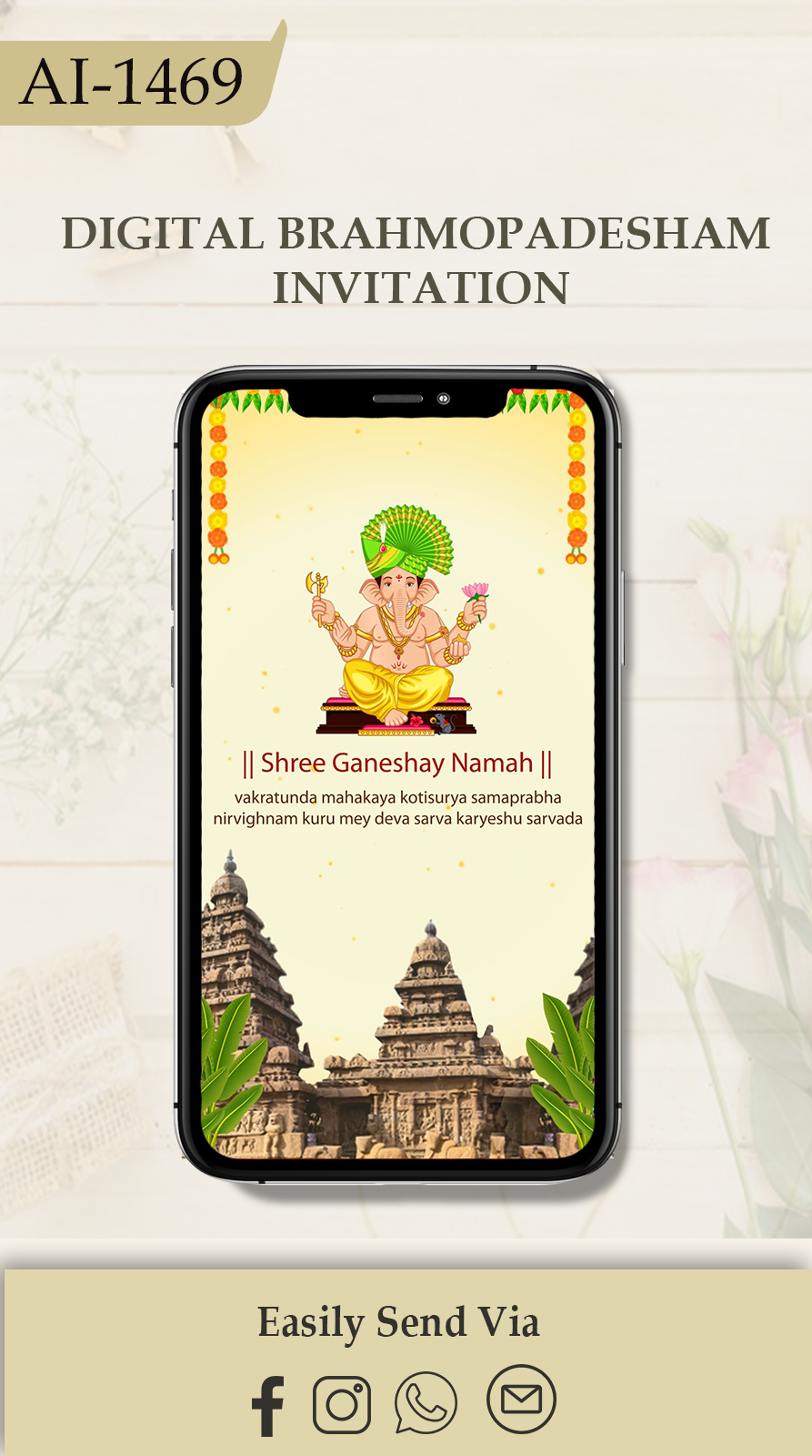 Brahmopadesham Logo Upanayanam Invitation Video | Thread Ceremony